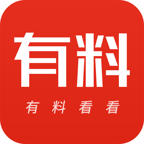 有料看看一元提现版图标
