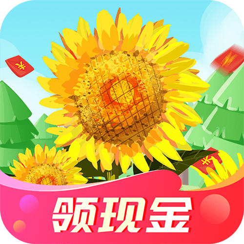 美丽花园红包版最图标