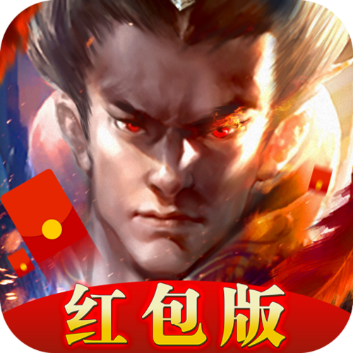放置三国红包版注图标