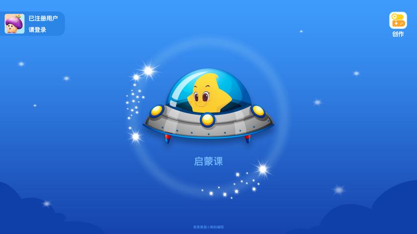 小科app