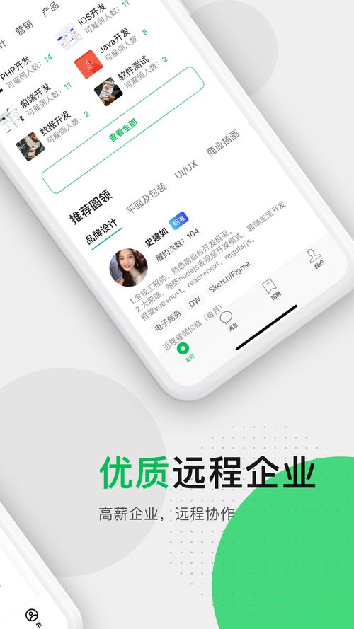 圆领appv1.0.1