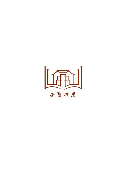 一曲书斋御书屋自