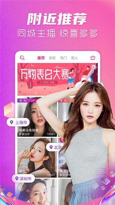 果酱短视频app无限看版截图