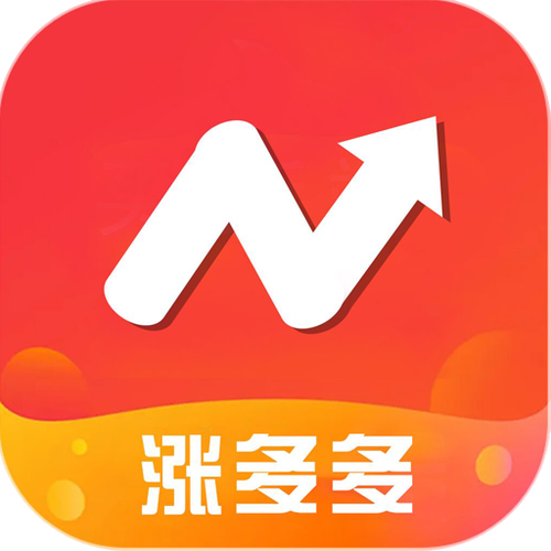 涨多多