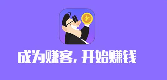 赚客帮app官方版图标