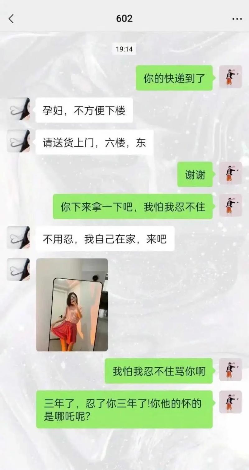 qiaoyu5聊