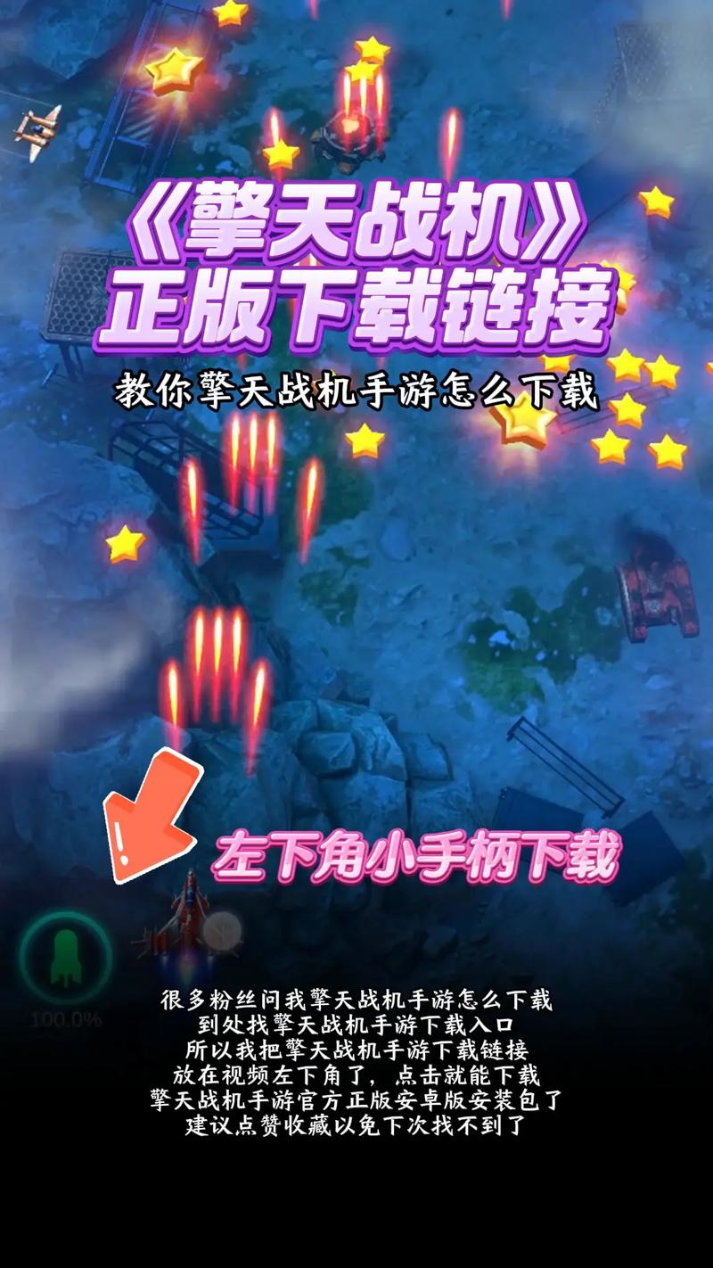 一起来射击游戏红
