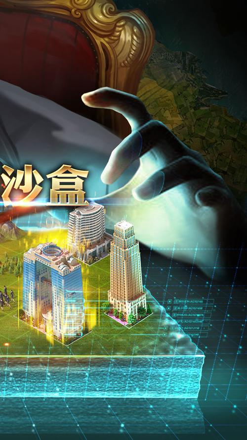商业大亨无限钻石破解版