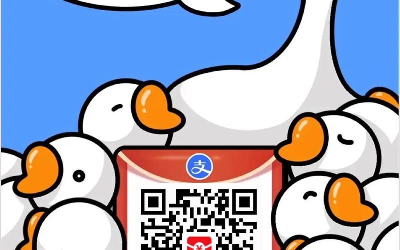 大鹅红包截图