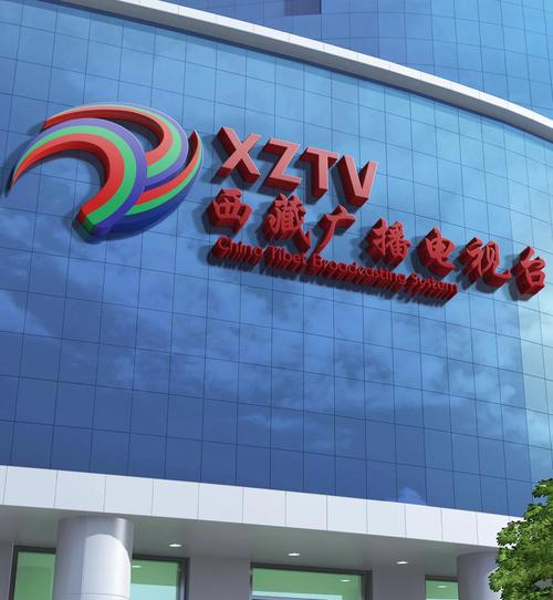 西藏之声图标