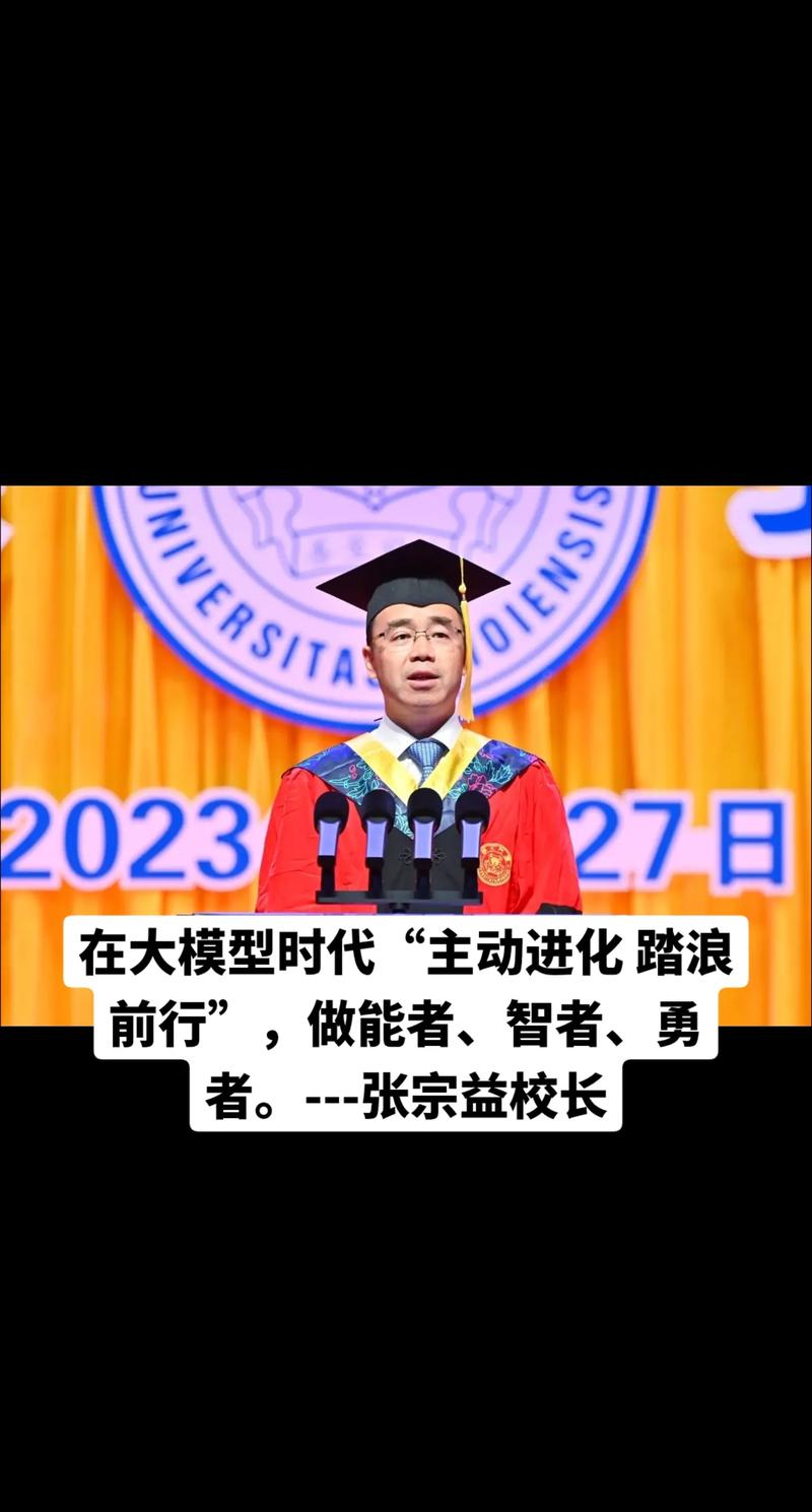 校长120帧画质