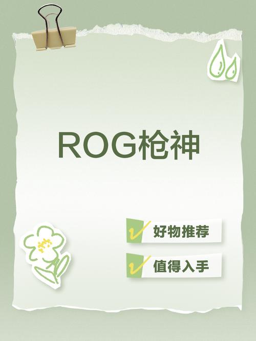 头号枪神红包版图标