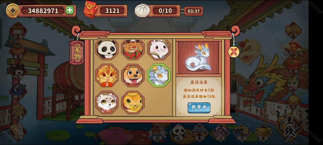 我在古代开客栈红包版图标