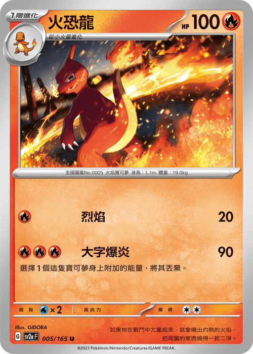 火狐狸网玩客币