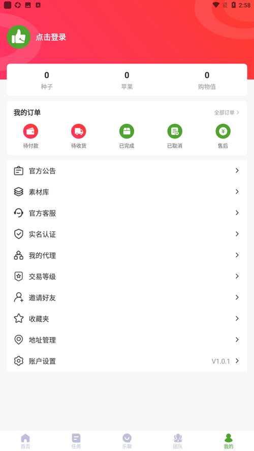 乐赞