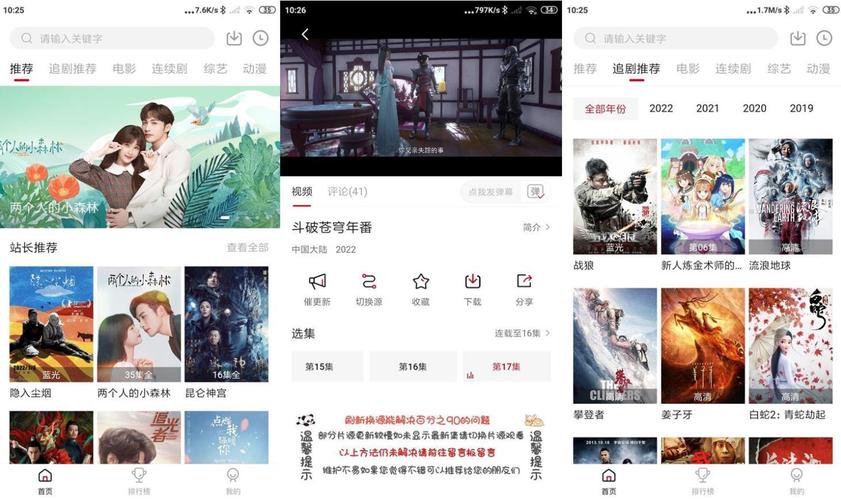 视频答人秀最新版v3.0.2