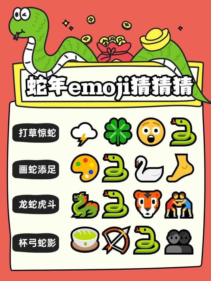 乐游猜成语游戏图标