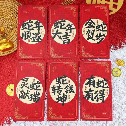 绳索益智红包官方版图标