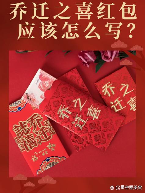 艾睿普斯新红包爱