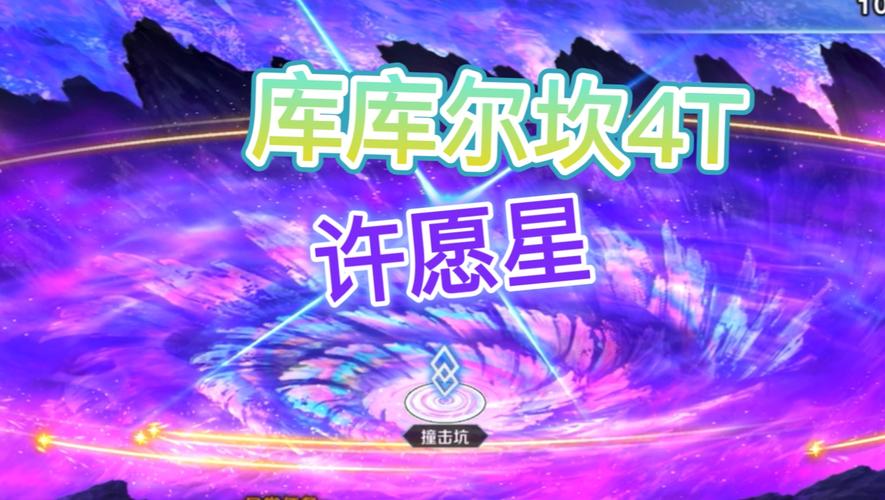 许愿星皮肤图标