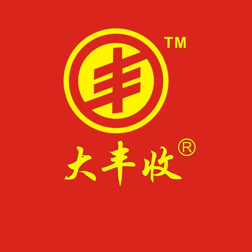 开心大丰收手游截图