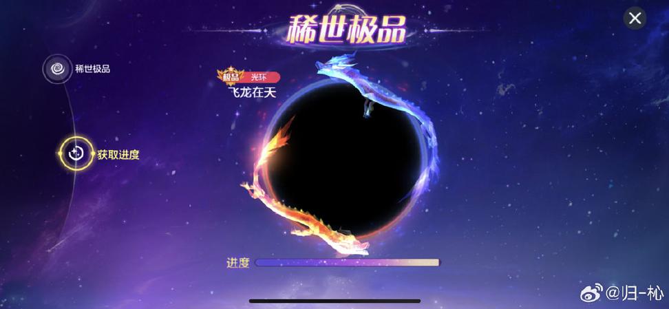 飞龙大作战赚钱版图标