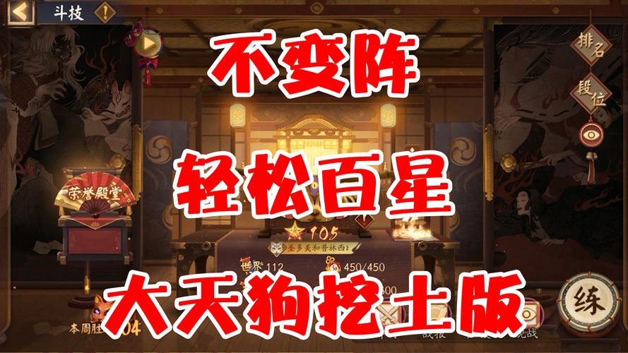 天狗挖矿