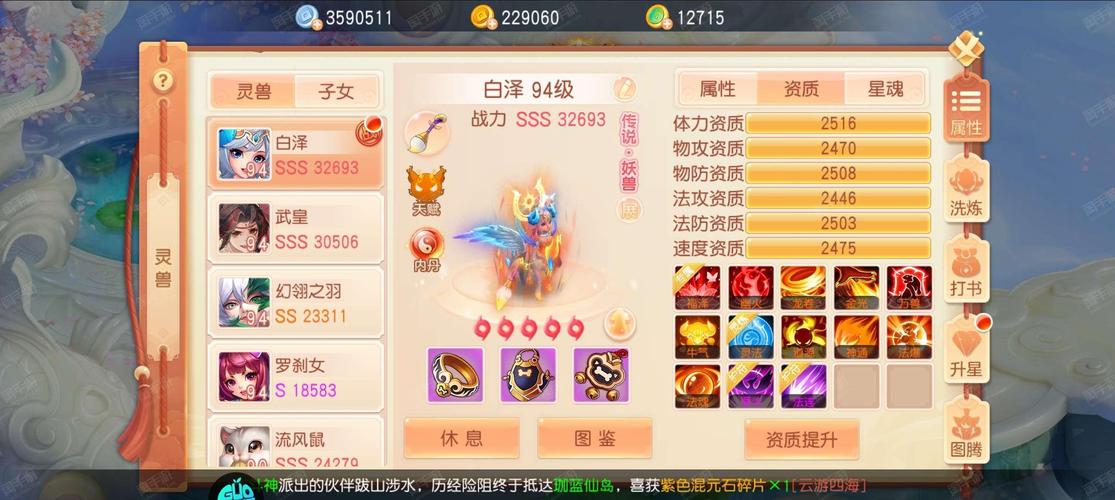 摇返利最新安卓版