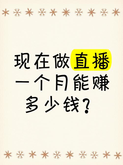 看到钱了直播赚钱图标