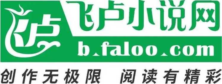 飞卢小说2021图标