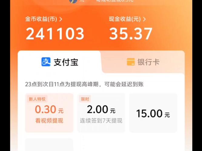 小红赚钱