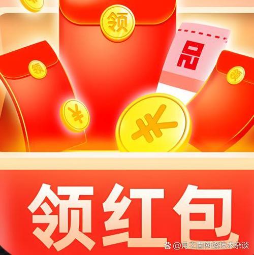 聚红包看广告领红截图