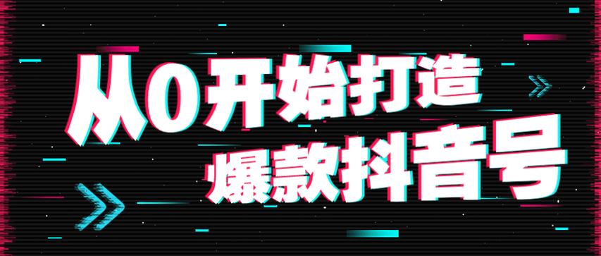 逗影视频赚钱截图
