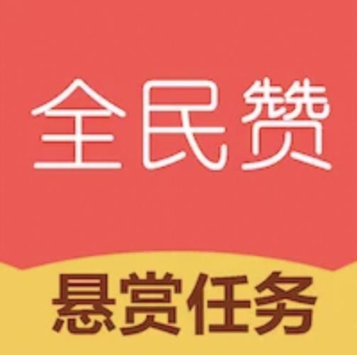 全民赞app下载图标
