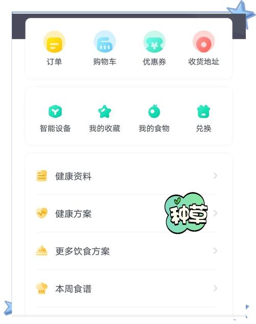 薄荷接单平台下载