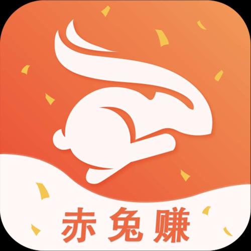 赤兔赚app官方版