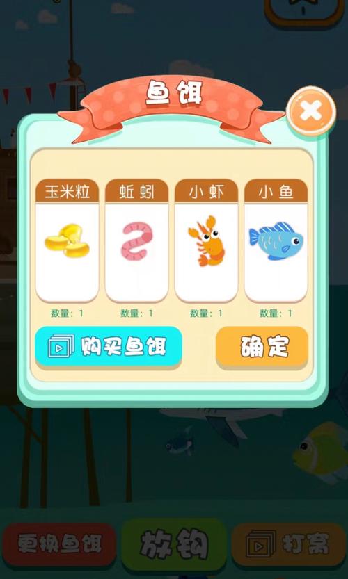 摸摸鱼无广告无限小鱼币最新版本