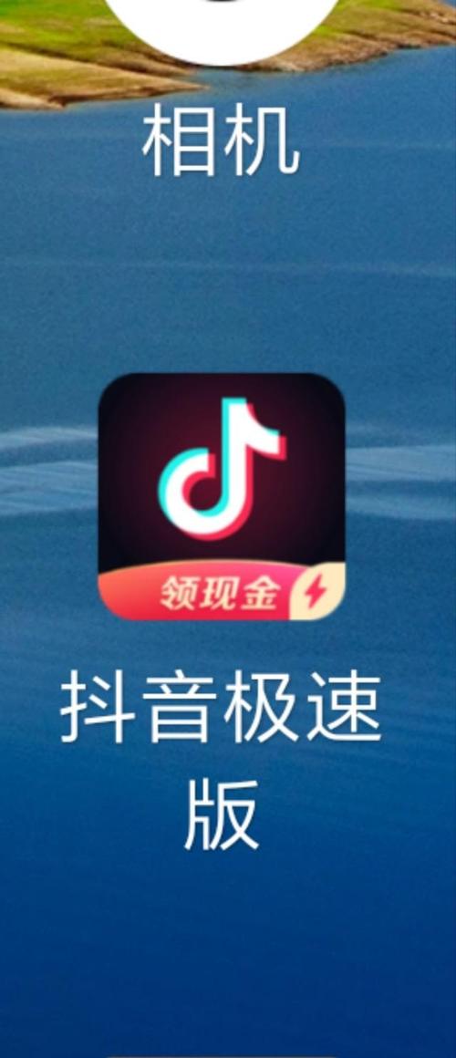 抖音直播抢红包辅图标
