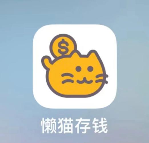 懒猫赚钱软件图标
