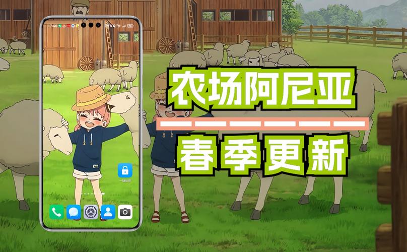 阿尼农场官网版