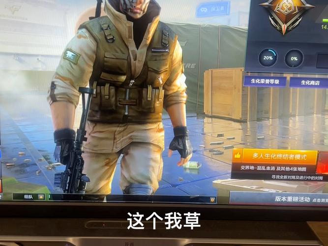 海豹突击队手游红
