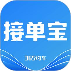 出租接单宝司机端图标