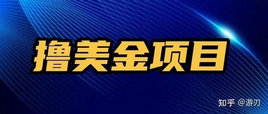 赚美金平台官网赚图标