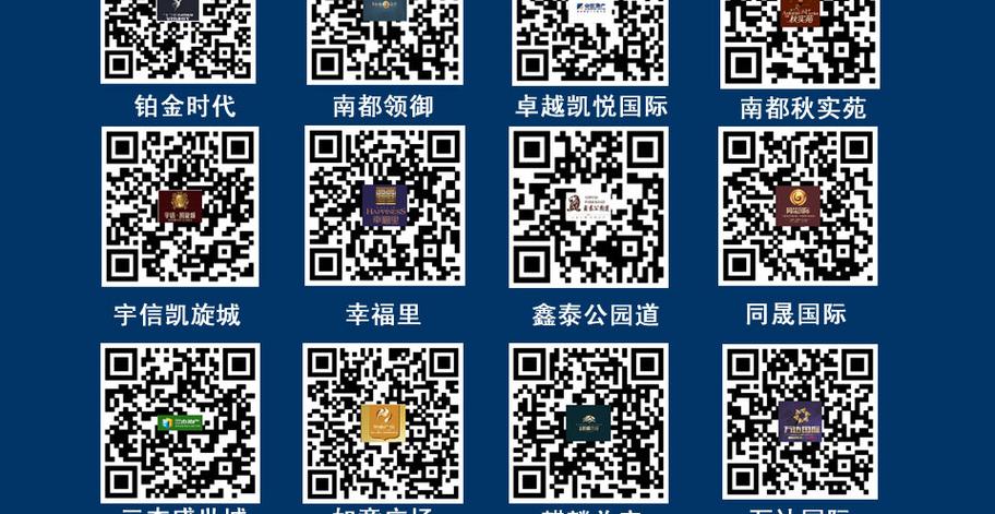 爱码接码平台图标