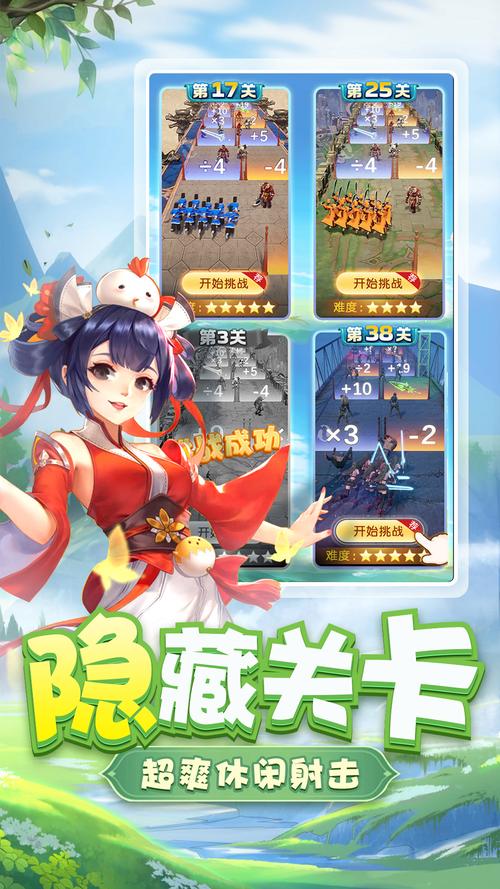 爬塔伏魔录红包版V1.0.0截图