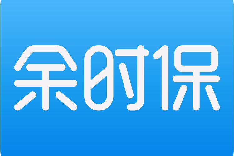 余时保兼职截图