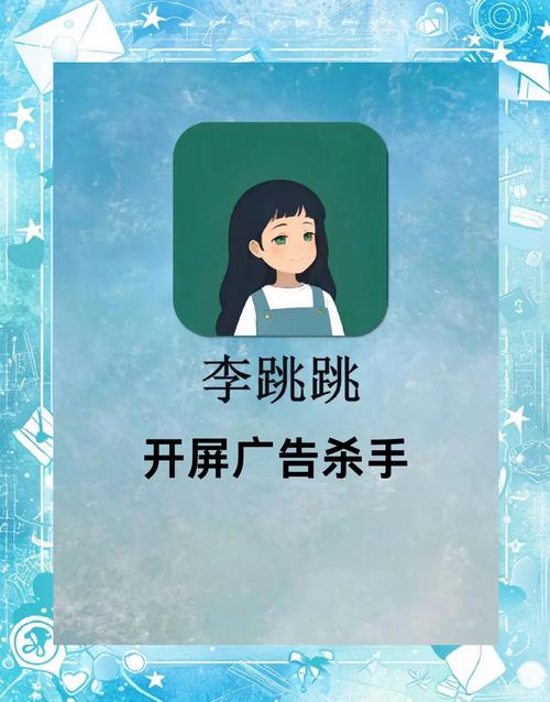 魔性跳一跳赚钱版截图