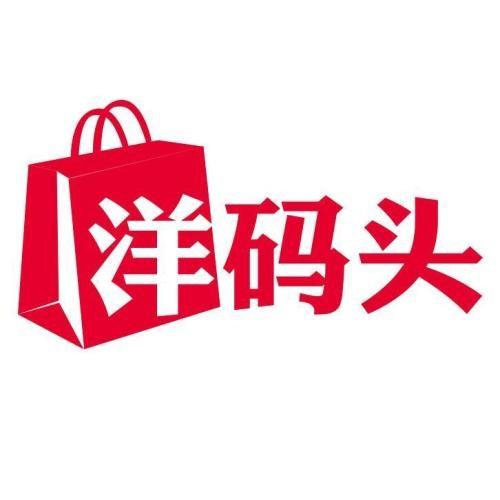 洋码头抢单截图