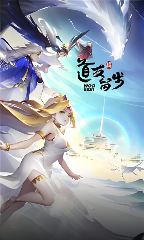 道友请留步新版本截图