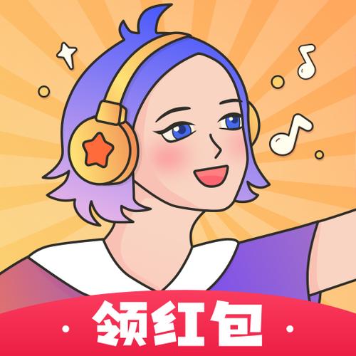 猜歌大赢家赚钱红包版图标